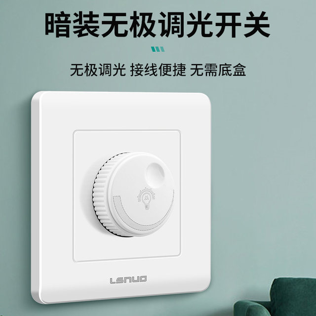 led stepless dimmer switch 86 knob switch brightness adjustment switch ...