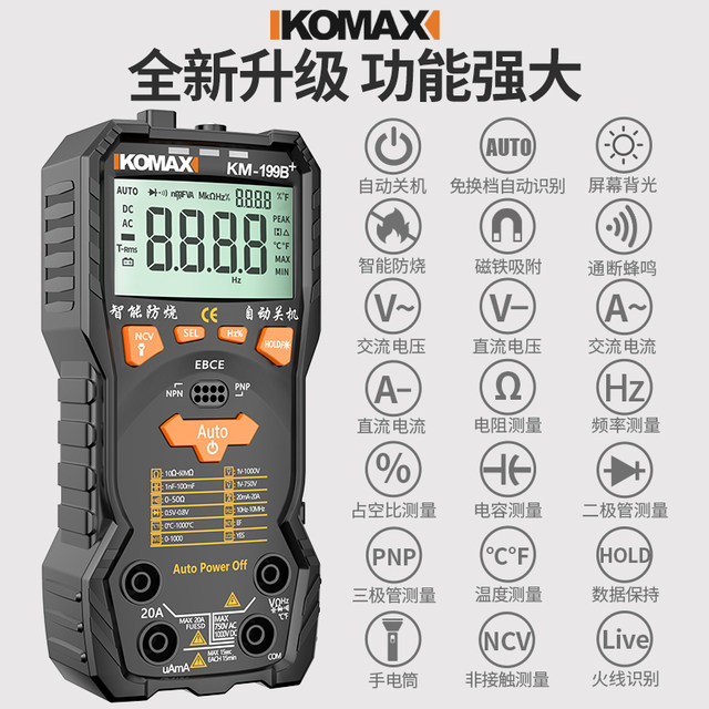 Smart multimeter digital high-precision small multifunction portable ...