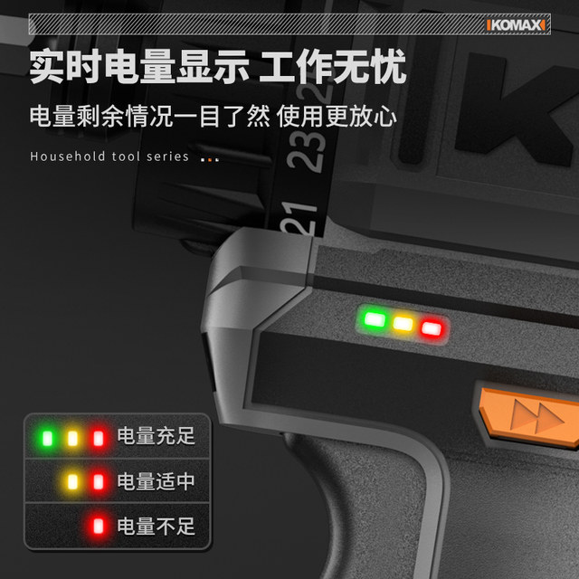Brushless lithium battery upper machine Handheld electric screwdriver ...