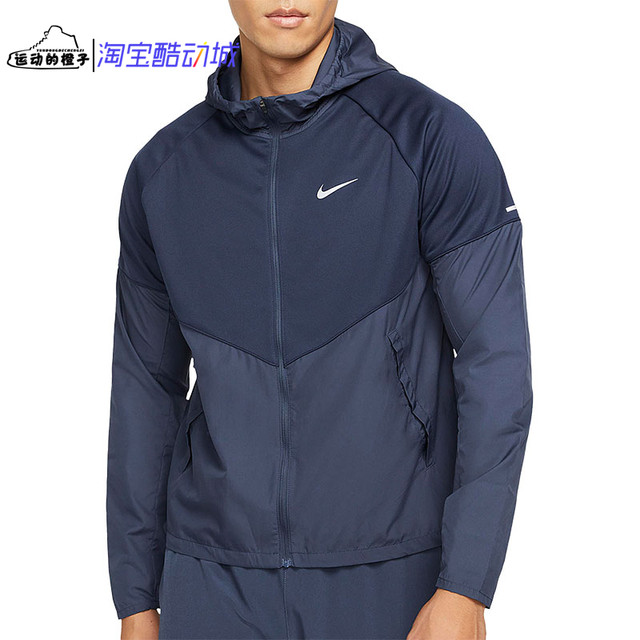 Nike/Nike men's windproof hooded running quick-drying sports casual ...
