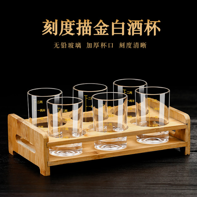 White wine glass with scale 2 liang household tempered glass large wine ...