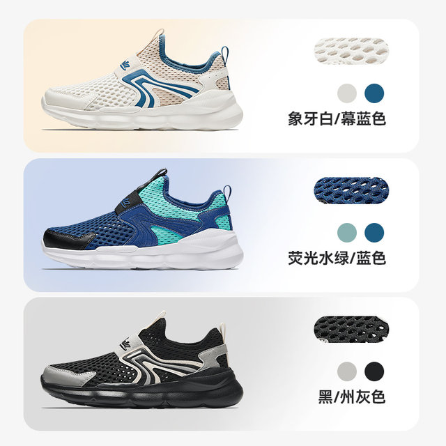 Anta children's flash wear shoes breathable 2025 summer new men's ...