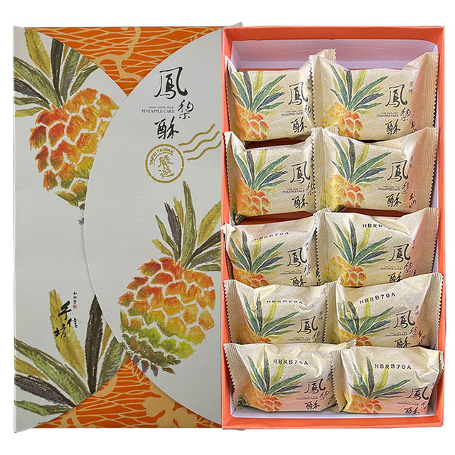 Taiwan Souvenir Square Pineapple Cake 10 pieces authentic Jiade native ...