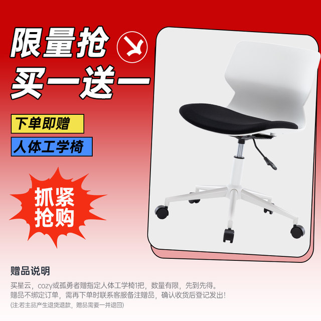 Henglin Cozy Pro Electric Massage Chair Ergonomic Chair Computer Chair ...