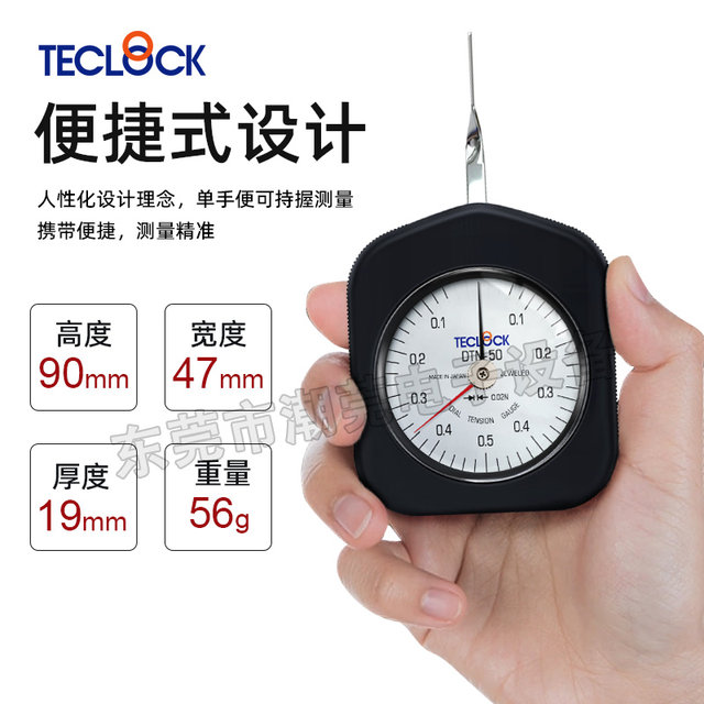 Japan Teclock DTN-10/30/50/100/300/500G dual-needle horizontal tension ...