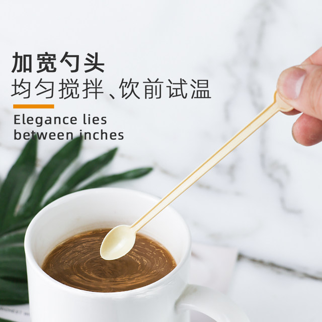 Disposable coffee spoon coffee stirring stick tasting honey experiment ...