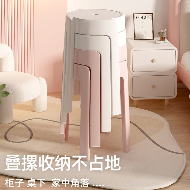 Plastic stools can be stacked, durable wind turbine stool household ...
