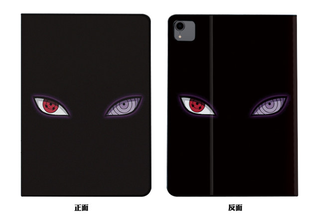 Naruto/Write Wheel Eye iPad9.7 Applicable AIR3/4 protective cover Pro11 ...