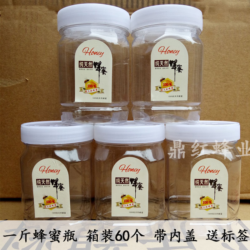 One Catty Honey Bottle Plastic Bottle 500g Square Bottle 1 Catty Honey ...