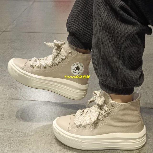 Converse All star cloud high top lightweight canvas shoes A10439 ...