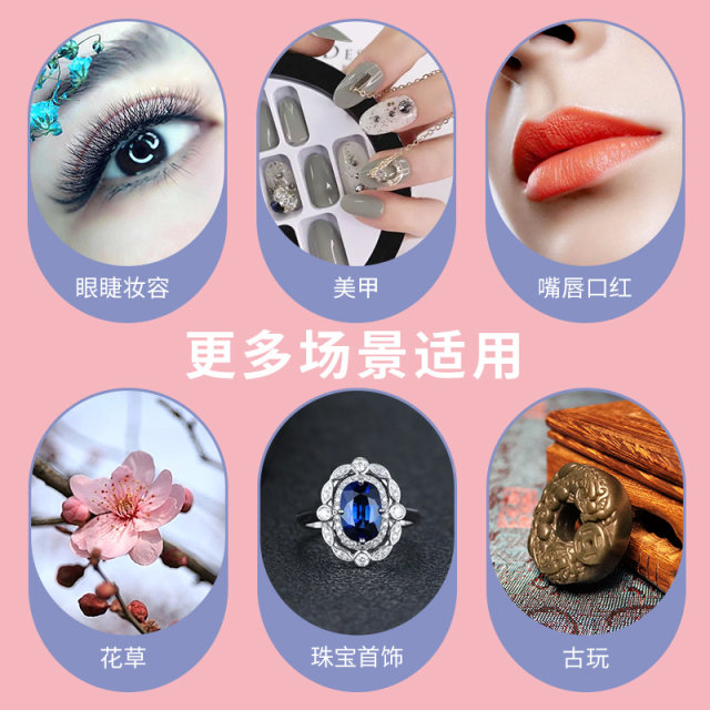 Mobile eyelashes Micro -distance lens Cage Artifact Nail Shop Photo ...