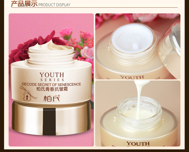 Bai's Youth Anti -wrinkle Cream, hydrating, moisturizing and ...
