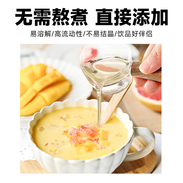 Banton pure sucrose syrup 750ml white sand syrup 1kg coffee milk tea ...