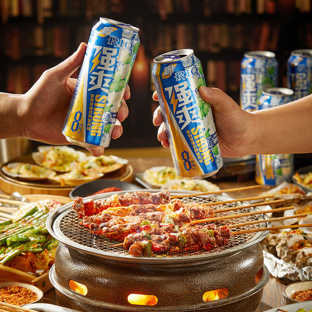 RIO Ruiao Pre-mixed Cocktail 8 degrees Strong 500ml*4 cans of Jasmine ...