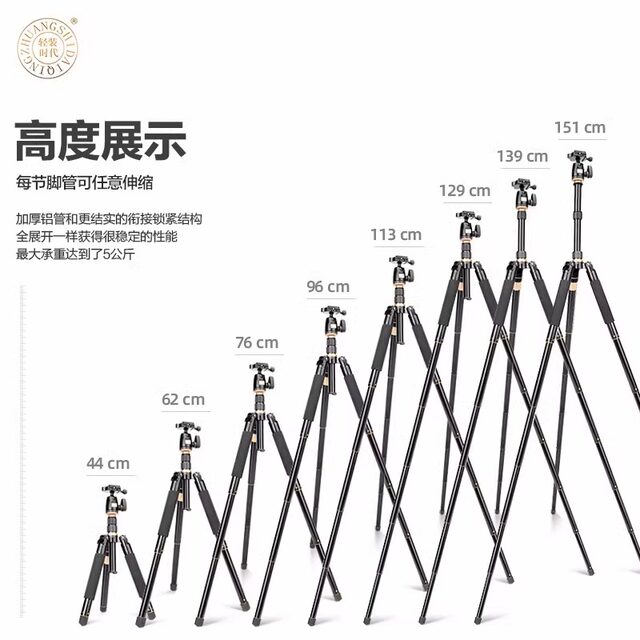 Lightweight era Q555P camera tripod micro single portable SLR ...