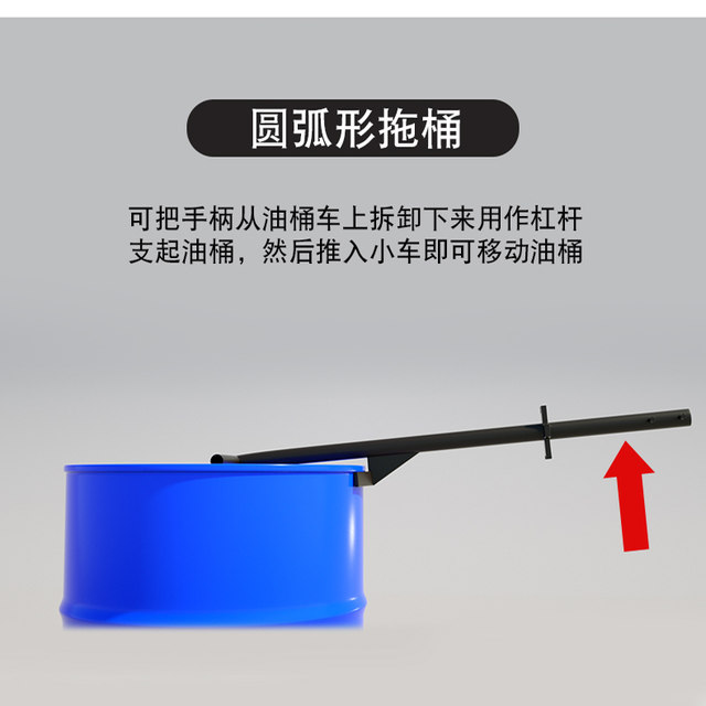 Low oil barrel handling loading and unloading 200 liter manual portable ...