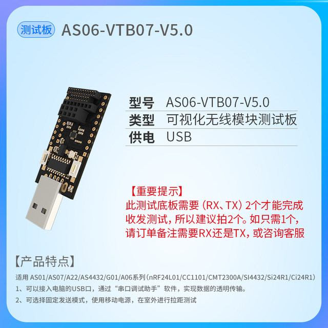 AS06-VTB07 is suitable for AS01/AS07/AS4432/A22 series module ...