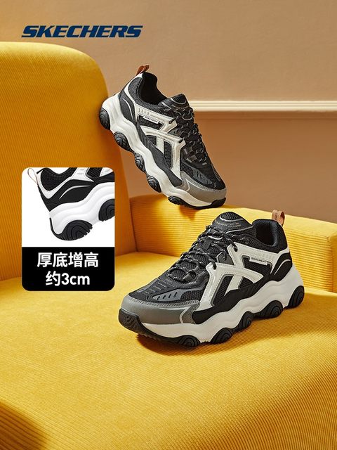 Skechers Men's and Women's 2023 Spring Dad Shoes Bobo Bear 149893 Sports and Leisure 232436