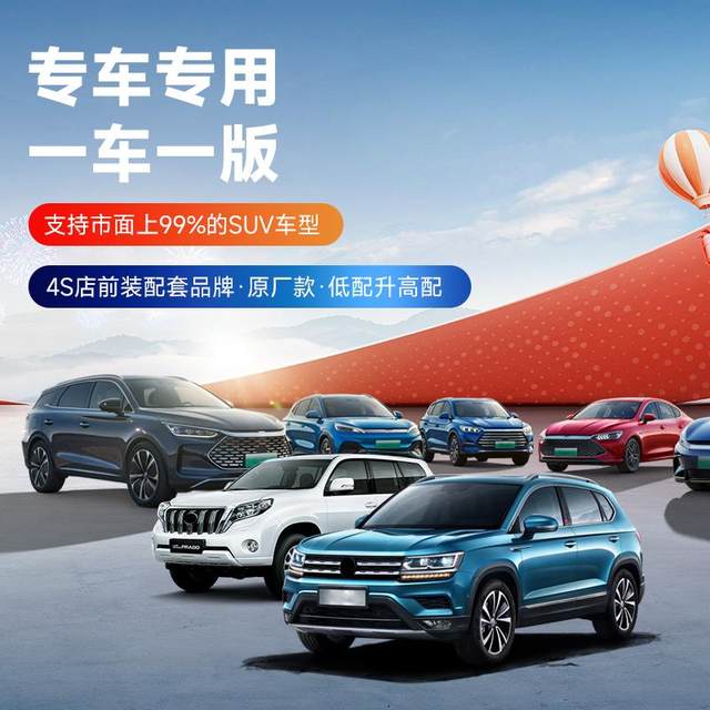 Land Rover Range Rover Sports Barlier Custard Discover 3/4/5 Discovery ...