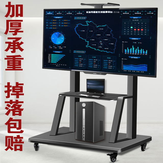 Universal TV stand floor-standing mobile cart vertical all-in-one stand ...