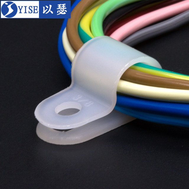 Wire fixing clip thickened R-shaped wire clip wiring fixing button ...