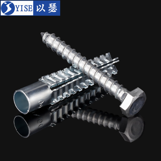 Metal expansion screw inner expansion tube nail expansion plug sawtooth ...