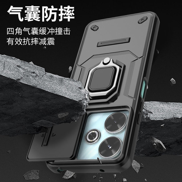 Suitable for Redmi note13R mobile phone case Xiaomi 23124RN87C all ...