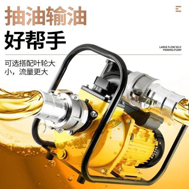 Large flow pump diesel self -suction pump oil tanker car oil unloading ...