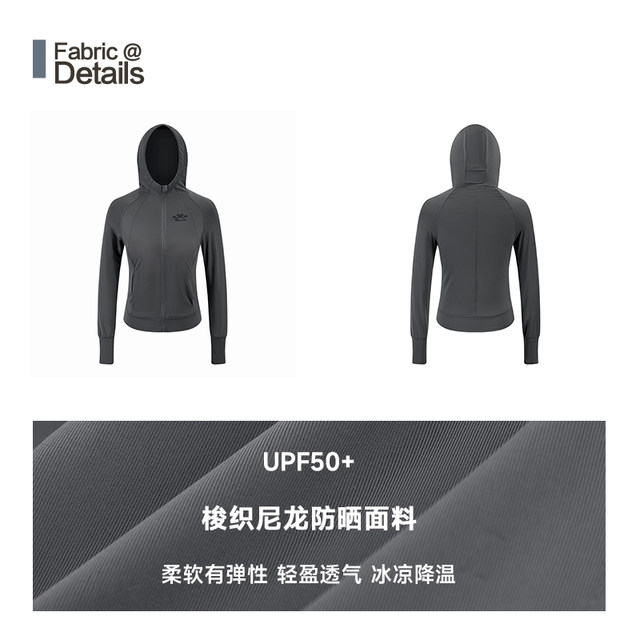 Knowwake Korean Academy Hooded Summer Sports Exterior Sunscreen Top