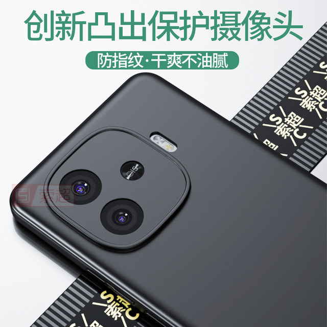 Suitable for iQOOZ9turbo mobile phone case vivoiQooz9 special ...