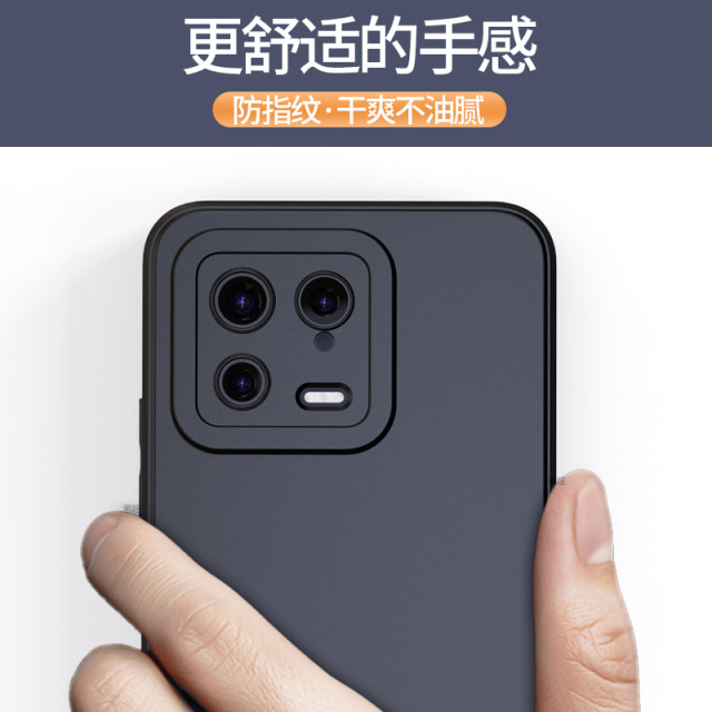 Suitable for Xiaomi 13Pro series straight -edge airbag gas cushion anti ...