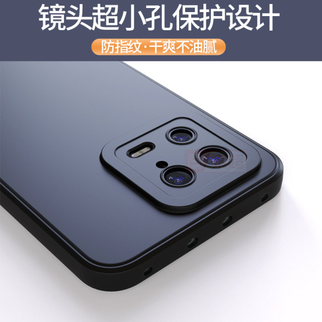 Suitable for Xiaomi 13Pro series straight -edge airbag gas cushion anti ...