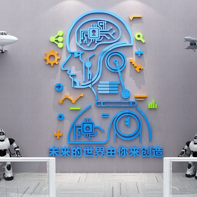 Robot stickers Lego classroom layout children's programming maker ...