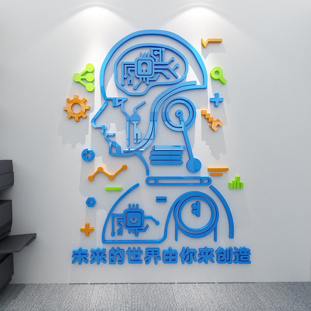 Robot stickers Lego classroom layout children's programming maker ...