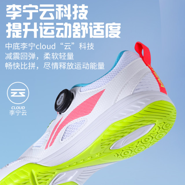Li Ning table tennis shoes MAGE Wang Chuqin same style 2024 new authentic professional ...