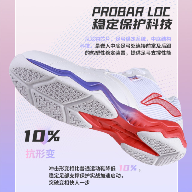 Li Ning badminton shoes sound waves 2 official flagship genuine men's ...