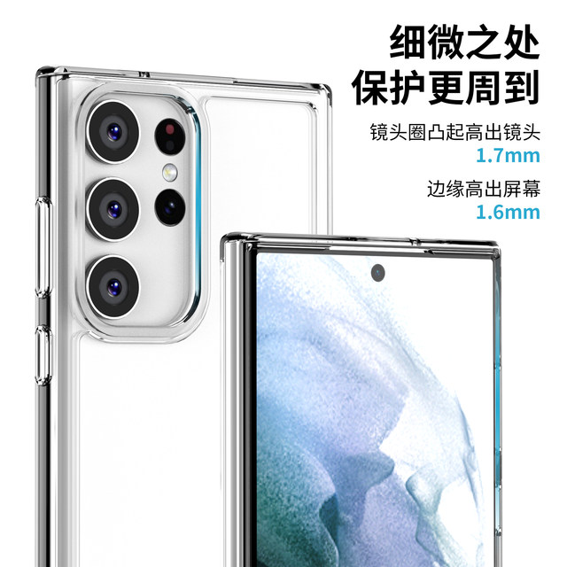 Suitable for Samsung S25 Ultra mobile phone case transparent anti-fall ...