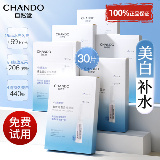 Natural Tang Niacinamide Facial Mask Ampoule Whitening Spots Dull ...