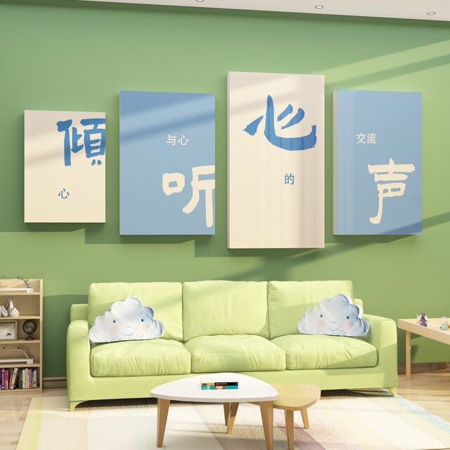 Psychological corner consultation room layout Lingyi Station wall ...
