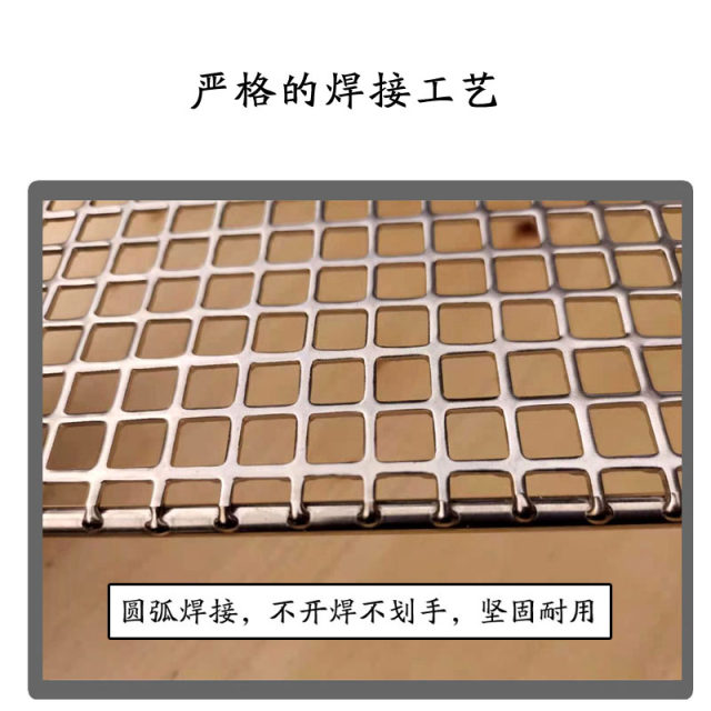 Barbecue net, thickened small square baking sheet, 304 stainless steel ...
