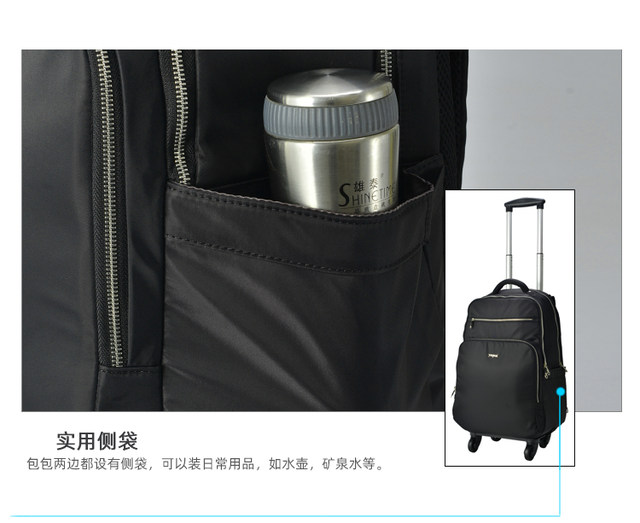 New product, liftable, pullable, carryable trolley bag, backpack ...