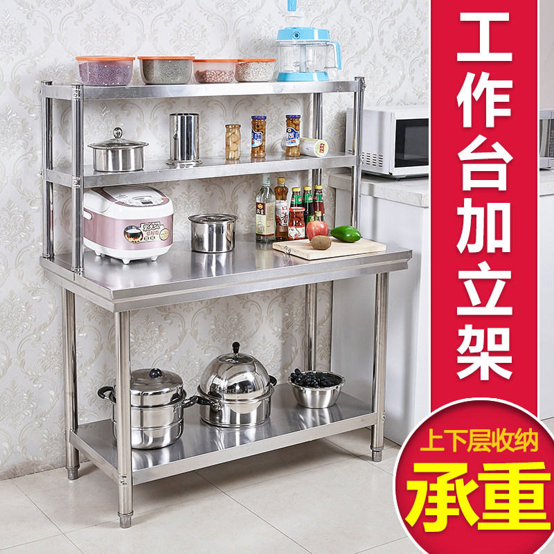 Restaurant Kitchen Stainless Steel Workbench | Vegetable Cutting Table ...
