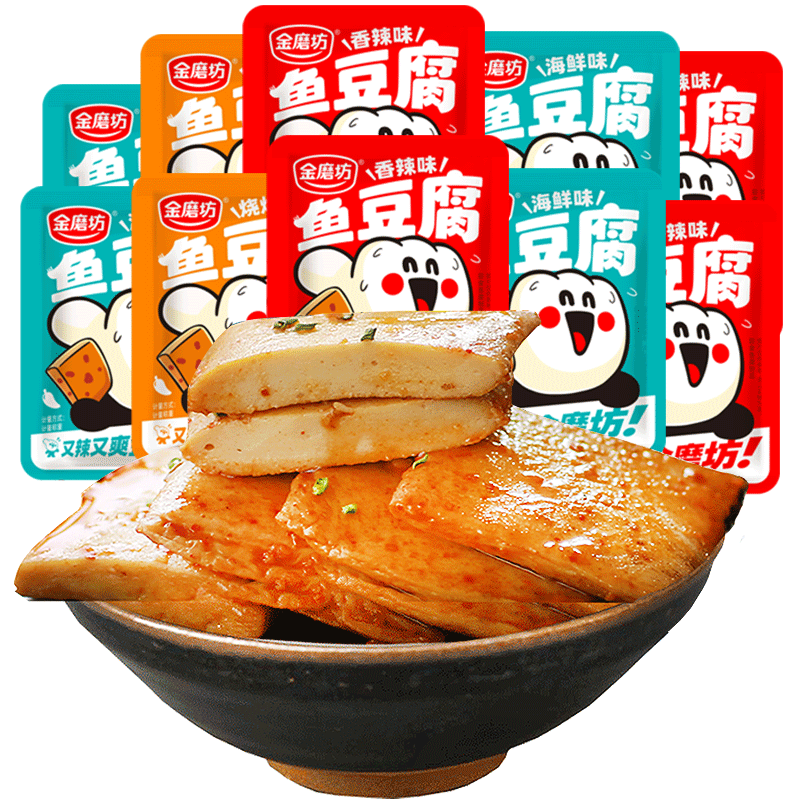 Golden mill fish tofu 50 packs of spicy dormitory snack snack snacks ...