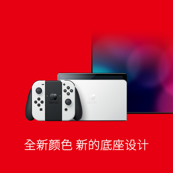 Nintendo switch oled ns host | Nintendo switch Game