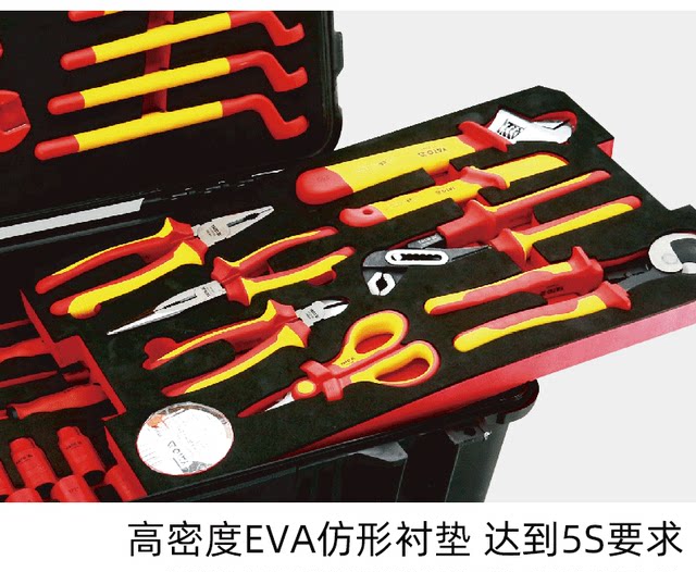 Ilgo Yato Insulation Tool Set VDE Auto Repair Electric Maintenance ...