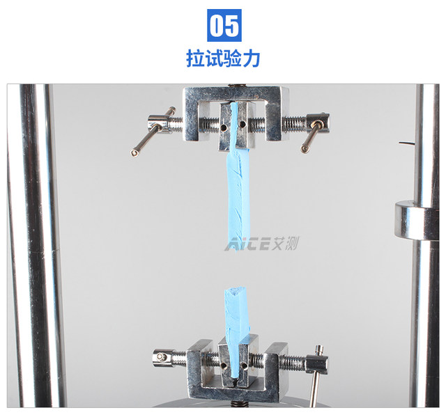 (Edburg) Electric Push Planning Power Testing Machine HDV Pressure ...