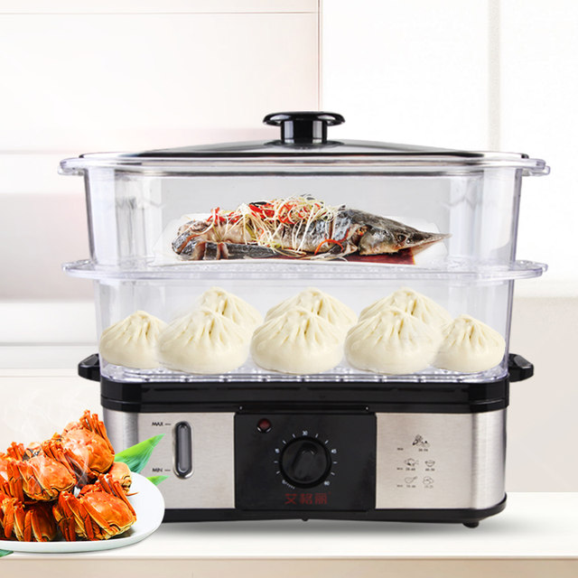 AIGOLI Aegley Electric Steamed Multi -function Large -capacity ...