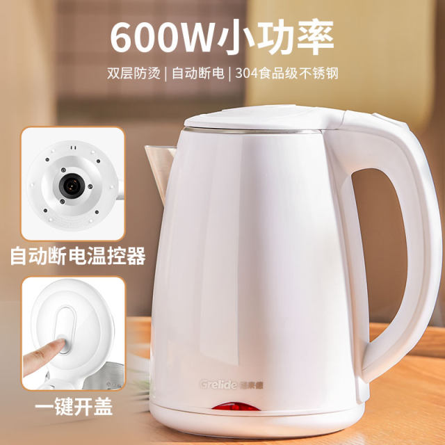 Glade student dormitory electric kettle small low-power kettle double ...