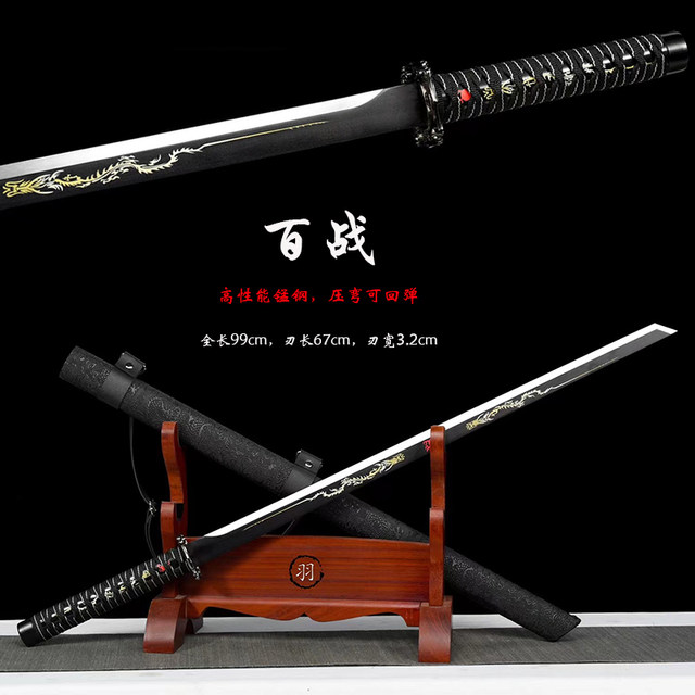 Tang Hengdao, one-piece manganese steel Longquan sword, outdoor self ...