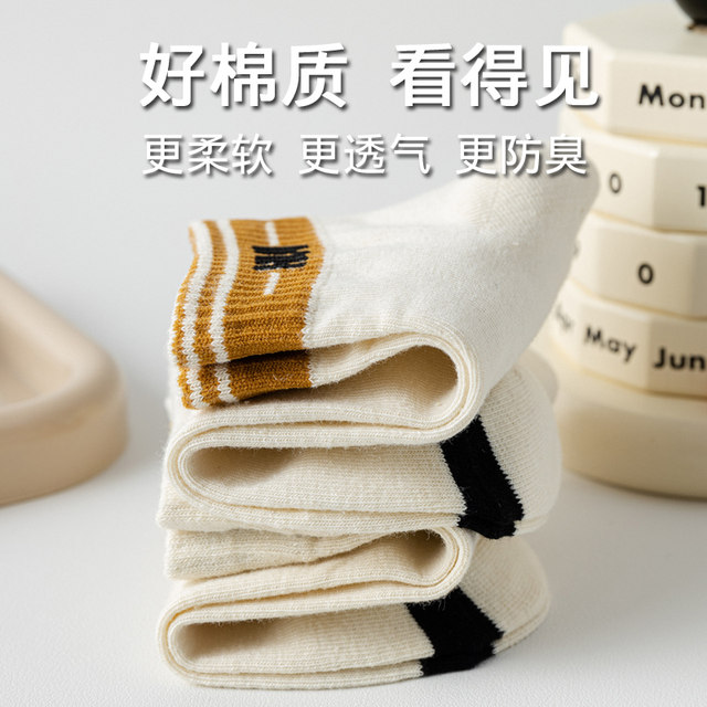 Socks Men's short socks Pure cotton autumn and winter men's mid -tube ...